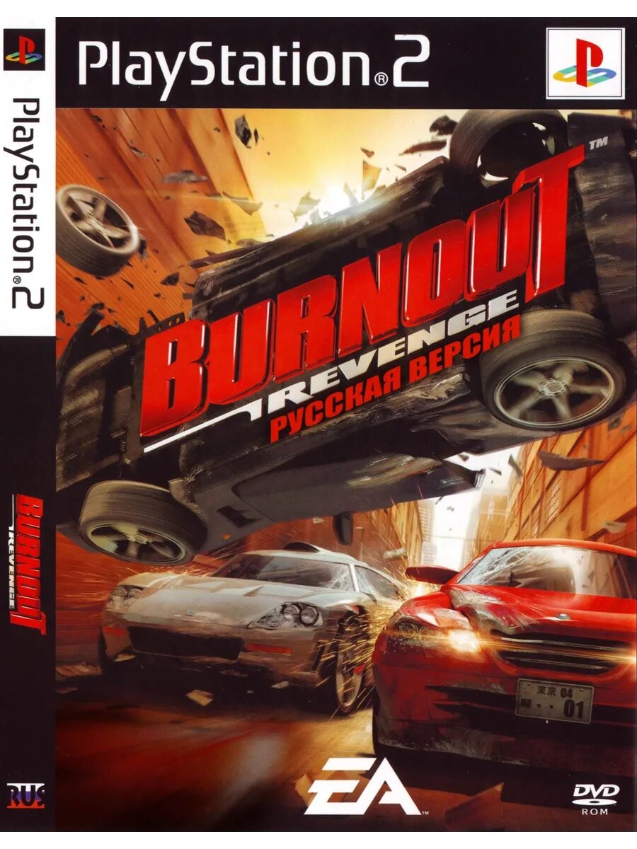 Burnout : Revenge (PS2 CHiP)