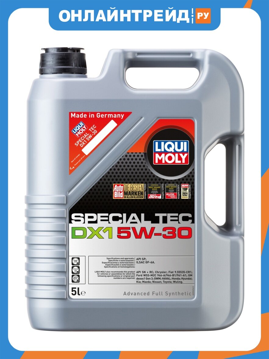 Моторное масло Liqui Moly Special Tec DX1 5W-30 HC-синтетическое 5 л
