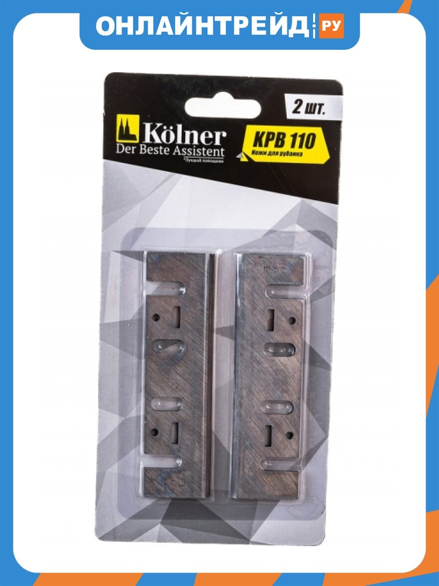 Нож Kolner для рубанка, KPB 110, 110*29*3мм, (2шт)