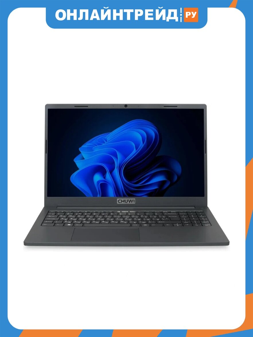 Ноутбук Chuwi CoreBook Max 15.6", IPS, AMD Ryzen 5 7520U 2.8ГГц, 4-ядерный, 16Гб DDR5, 512Гб SSD, AMD Radeon 610M, Windows 11 Pro, черный (CWI628-571N5N1PDMRX)