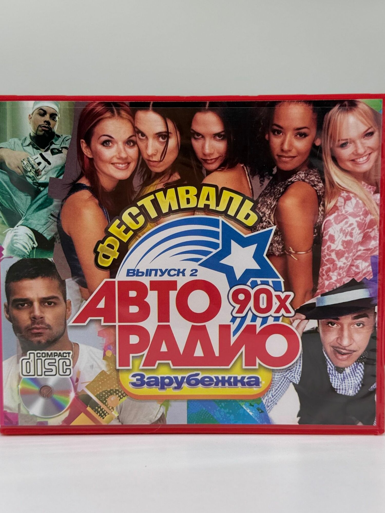 Фестиваль Авторадио 90х. Зарубежка. Выпуск 2. CD диск