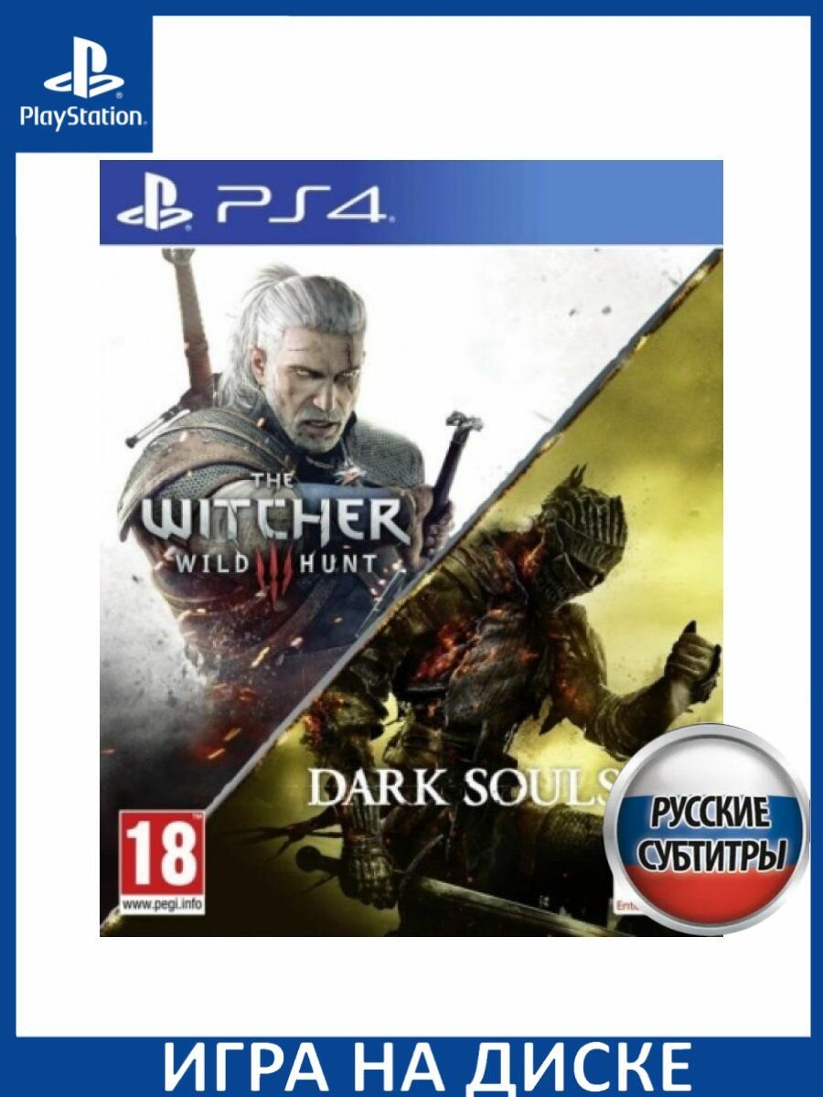 Игра Ведьмак 3: Дикая Охота (The Witcher 3: Wild Hunt) Dark Souls 3 (III) PS4 Русская Версия Диск на PlayStation 4