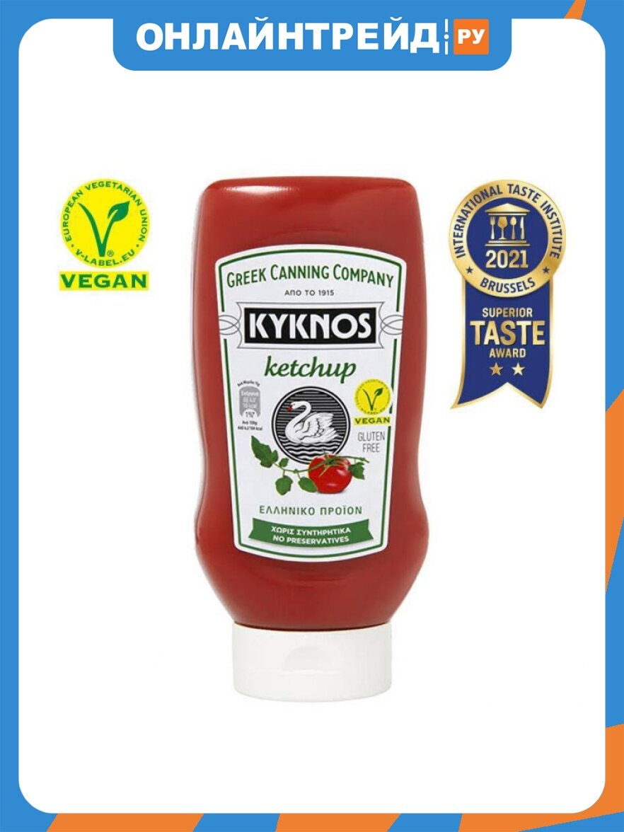 Кетчуп Kyknos томатный 560 мл
