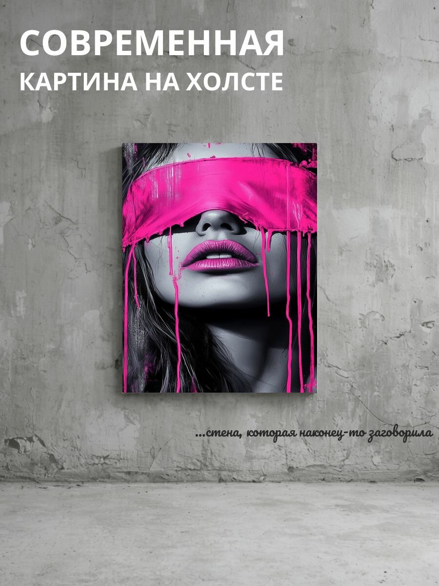 Картина на холсте Портрет женщины 30x40 см