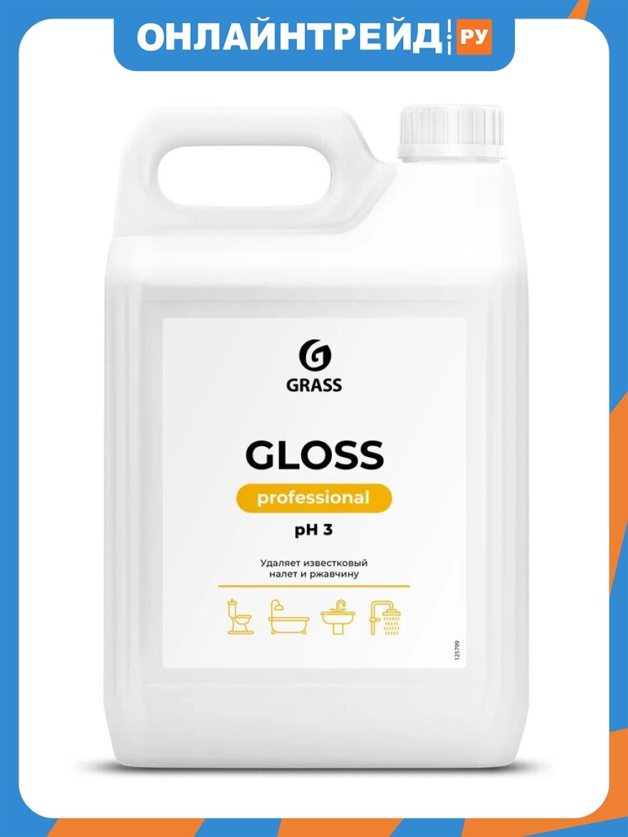 Чистящее средство Grass PROFESSIONAL Gloss, 5 л