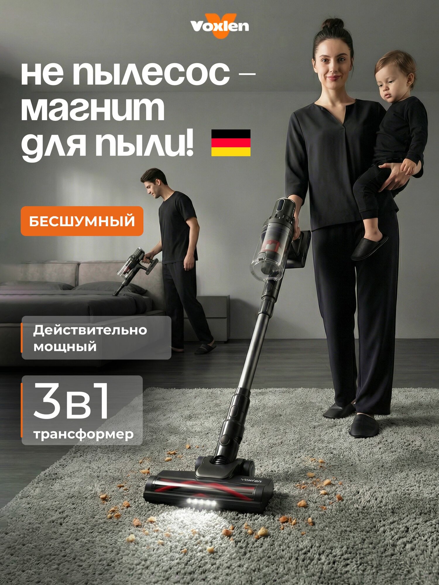 Пылесос вертикальный беспроводной, Voxlen VT-DH010A, 33000 Па, пылесос для дома мощный, серый