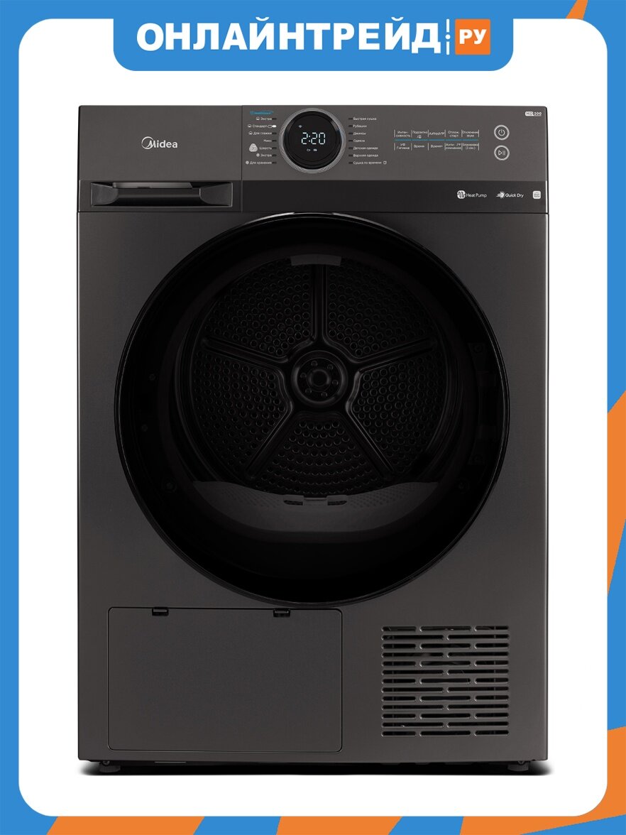 Сушильная машина Midea MD200H90W/T-RU