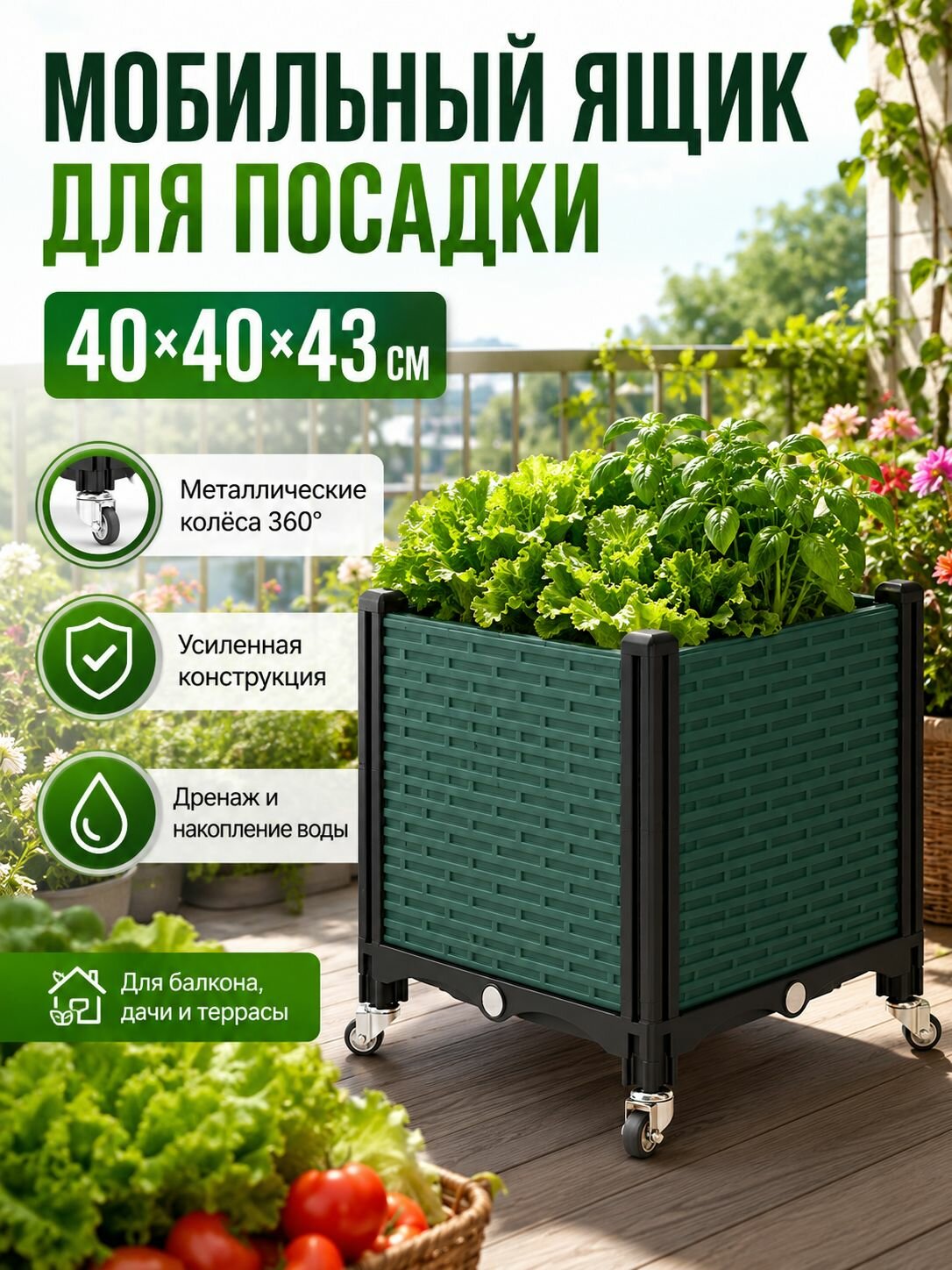 Вазон 56 л, 33 см, 1 шт, цвет зеленый