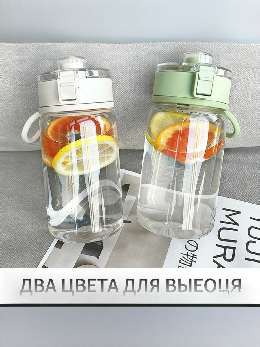 Спортивная бутылка, 400 мл
