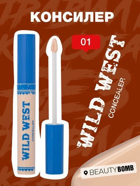 Консилер для лица Beauty Bomb Wild West тон 01, светлый бежевый, 2,5 мл