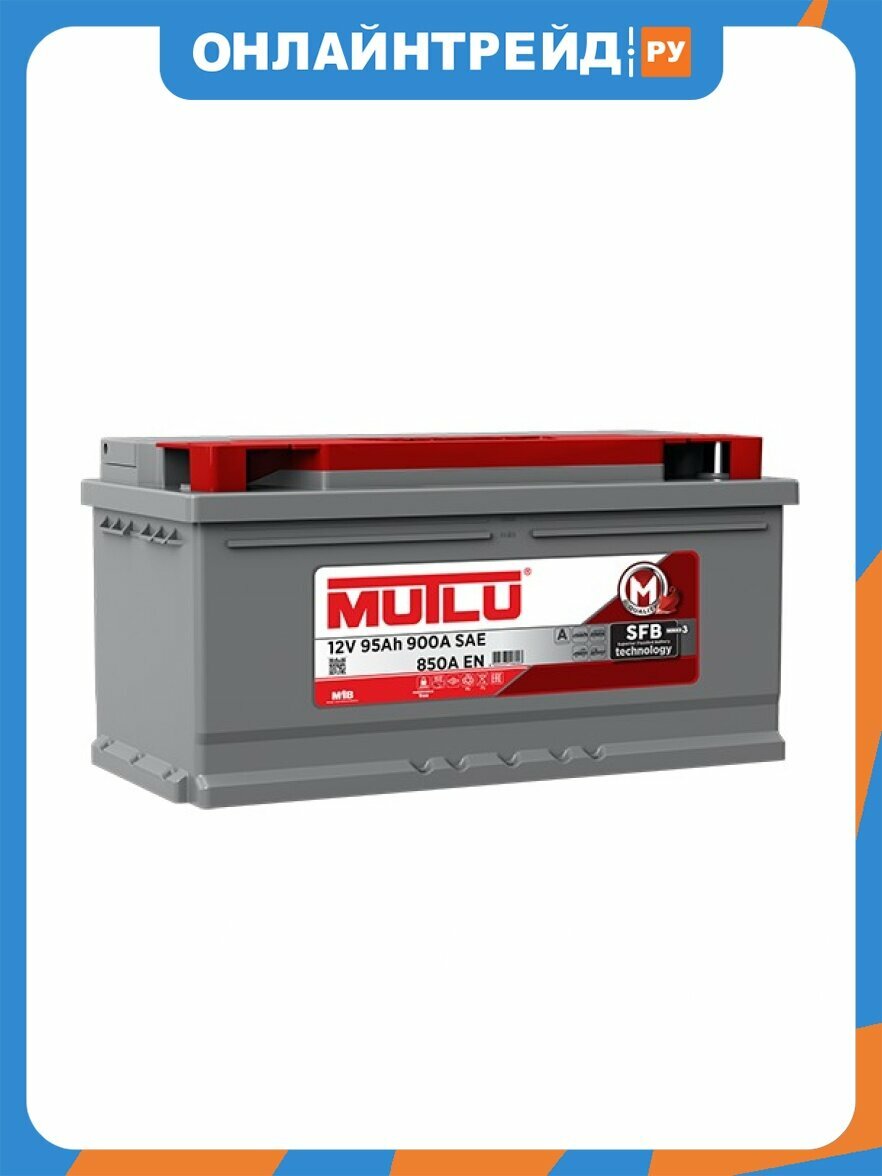 Аккумулятор Mutlu SFB LB5.95.085. A, 353x175x175, обратная полярность, 95 Ач