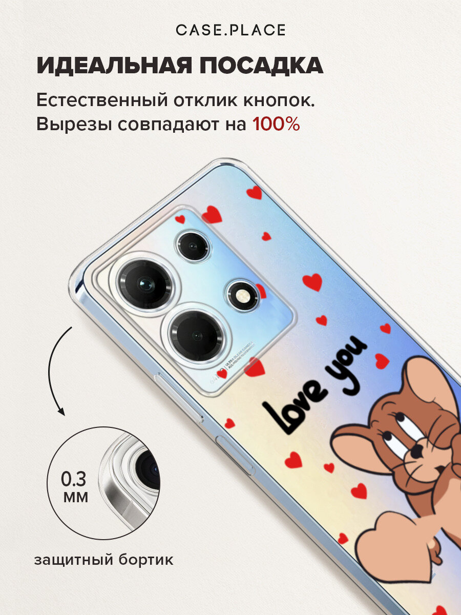 Чехол на Infinix Note 30 4G / Инфиникс Нот 30 4G с принтом "love you Джерри 1", прозрачный — фото 1