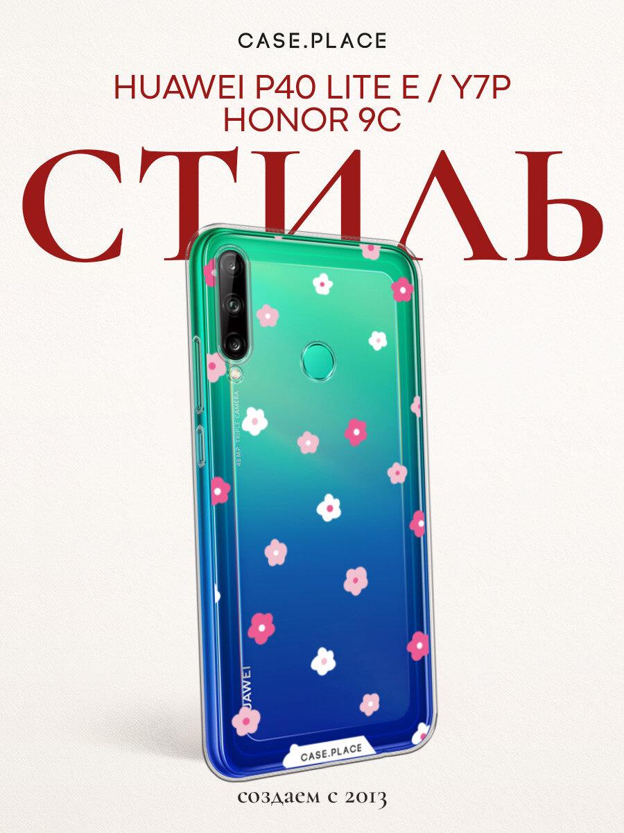 Чехол на Huawei P40 Lite E/Y7p/Honor 9C / Хуавей P40 Lite E с принтом "Весенние цветочки рисунок", прозрачный