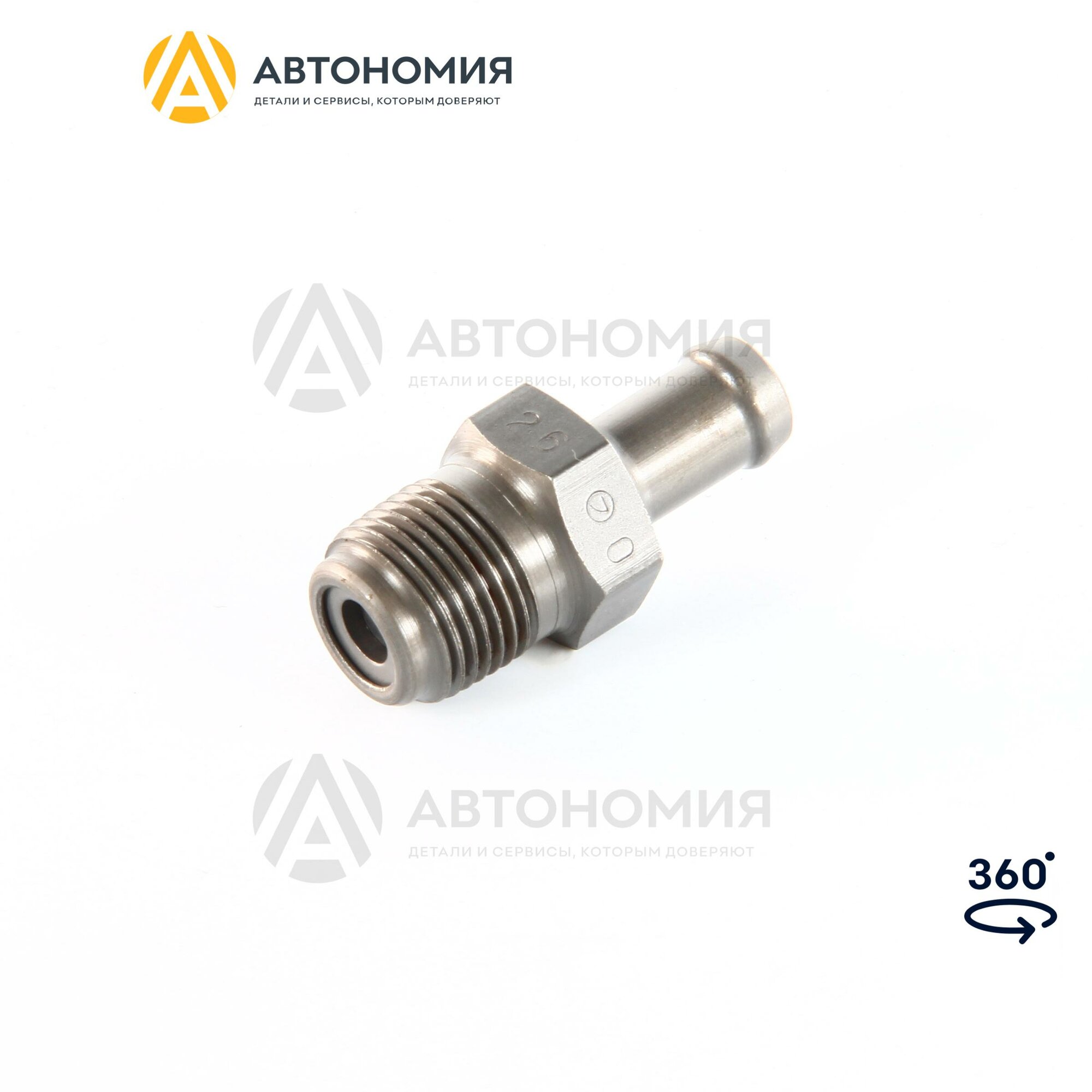 Клапан Subaru 11810AA100