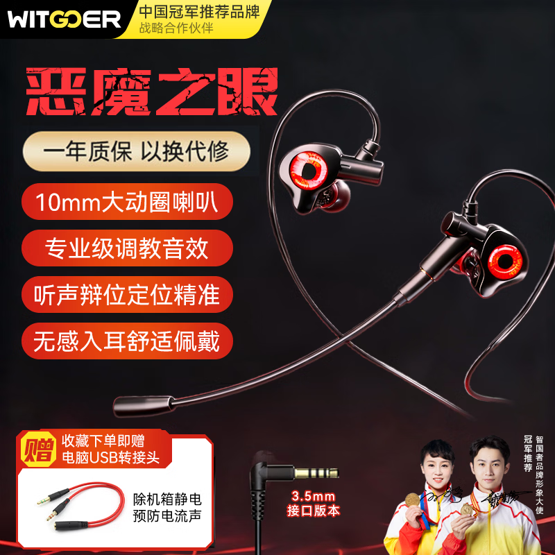 Ziguoer наушники с микрофоном для игр проводные 3.5 мм стереозвук для ПК и баттлройял Цвет：3.5 мм улучшенное