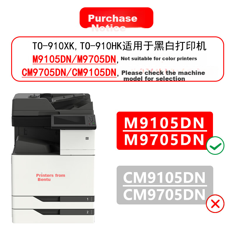 Черная лазерная тонер-картридж PANTUM TO-910HK для принтеров M9105DN/M9705DN, 18500 страниц Цвет：TO-910HK