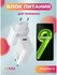 Блок питания для Realme 9.