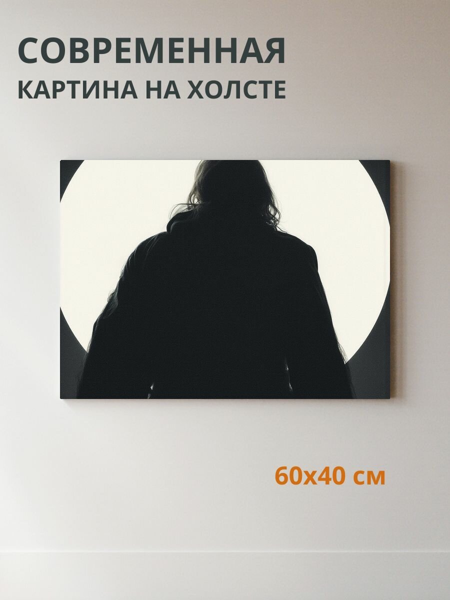 Картина на холсте Силуэт на белом фоне 60x40 см