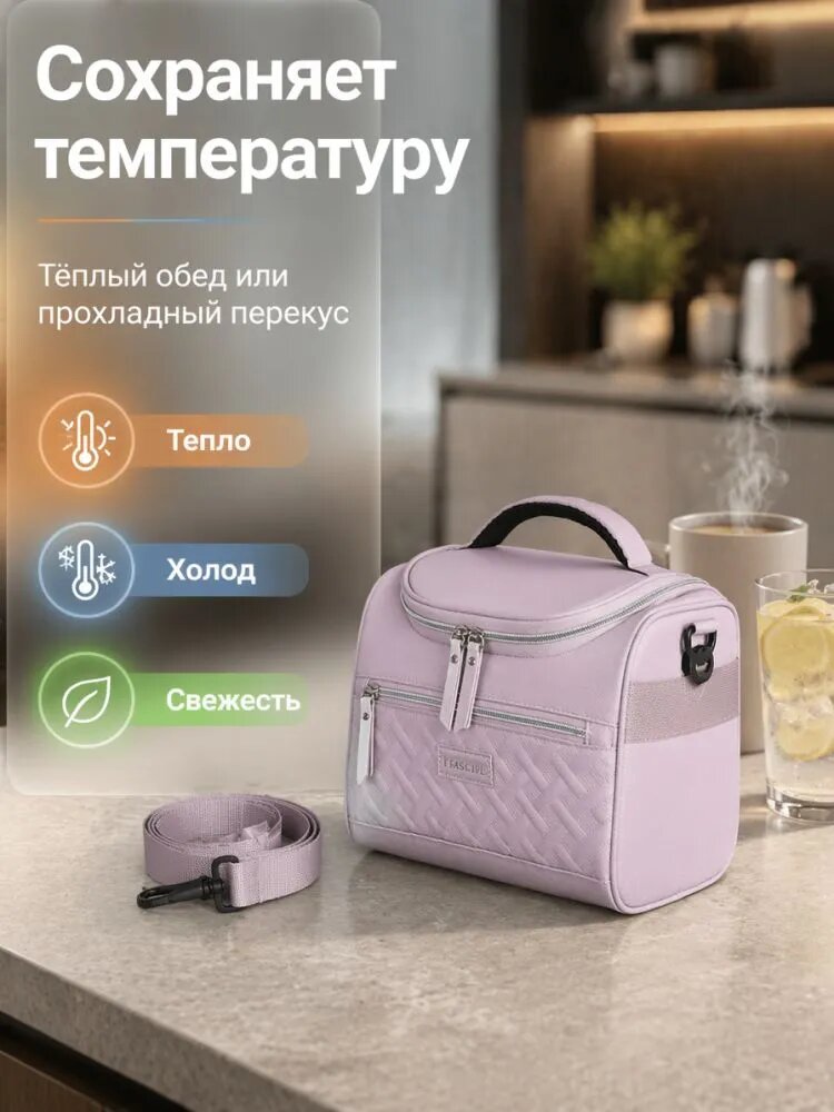 Термосумка SHIDAI — фото 1