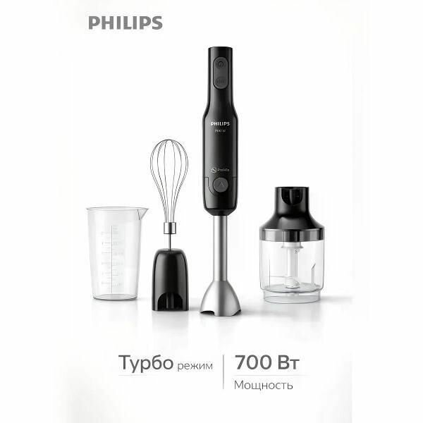 Блендер погружной Philips HR2543/90