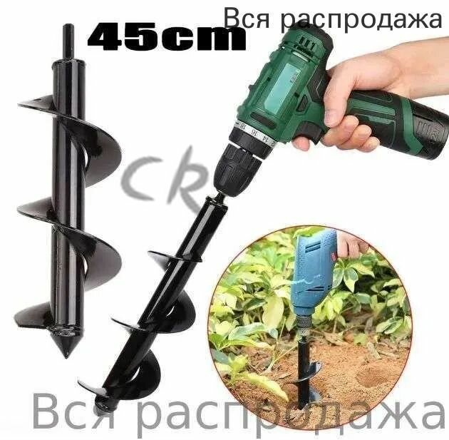 Садовый триммер электрический