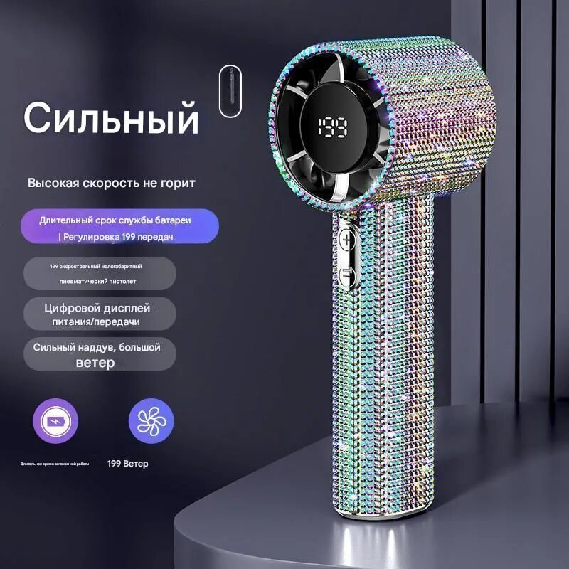 Вентилятор CYY8026@#ZDFZ8997-uN, разноцветный, портативный, с дисплеем