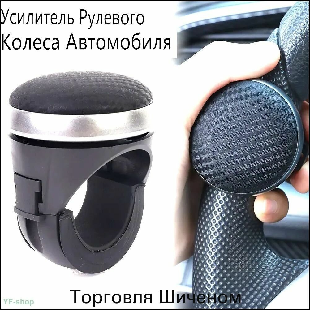 Ручка-лентяйка на руль с подшипником, черная
