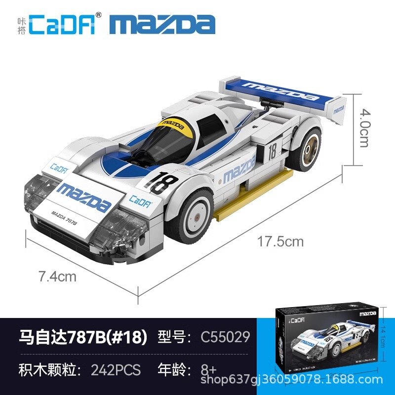 Double Eagle Click C55029 Mazda 787B спортивный автомобиль строительные блоки детская сборка игрушка мальчик модель автомобиля гоночный автомобиль