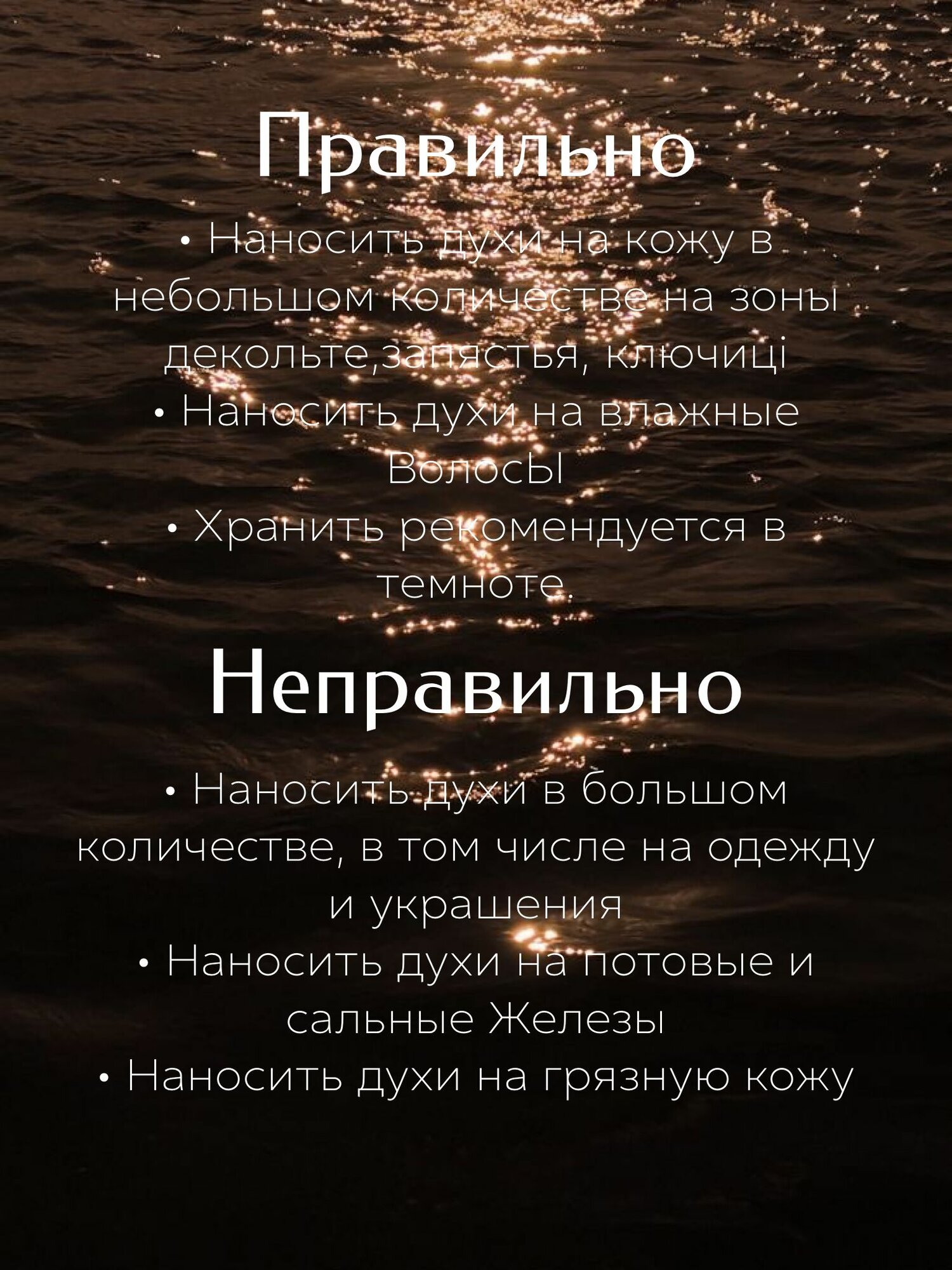 Megamare 10мл / Мегамар 10мл — фото 1