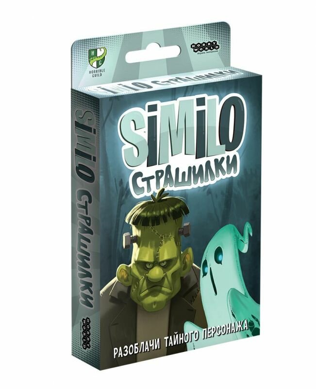 Настольная игра Similo: Страшилки