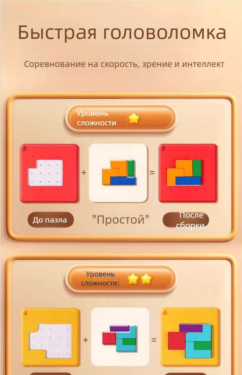 Быстрая дуэль: развивающая игра-головоломка с яркими кубиками для детей и родителей+красный колокольчик