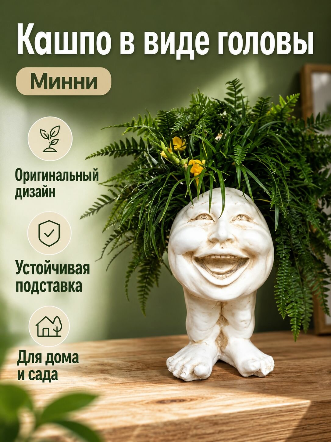 Вазон 0.15 л, 15 см, 1 шт, цвет белый