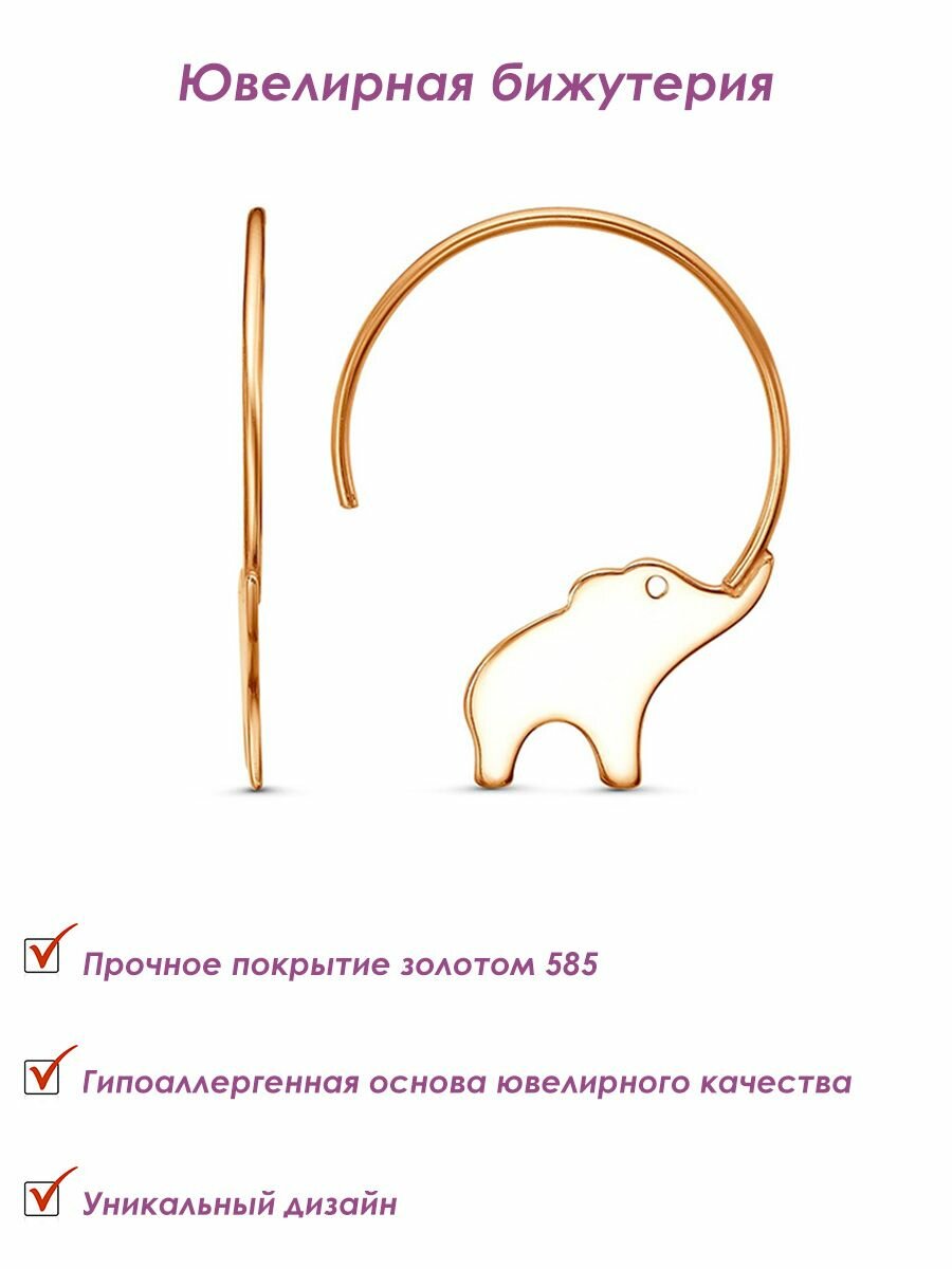Серьги