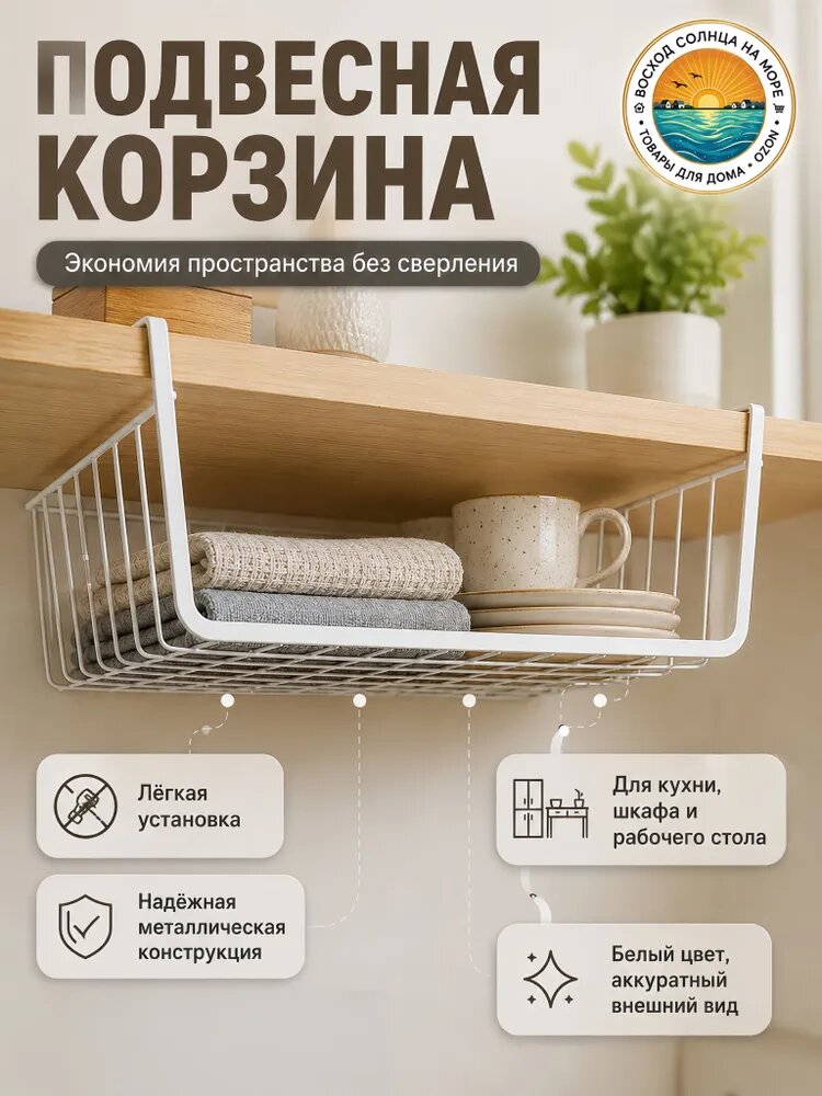 Органайзер подвесной40х25х14 см.