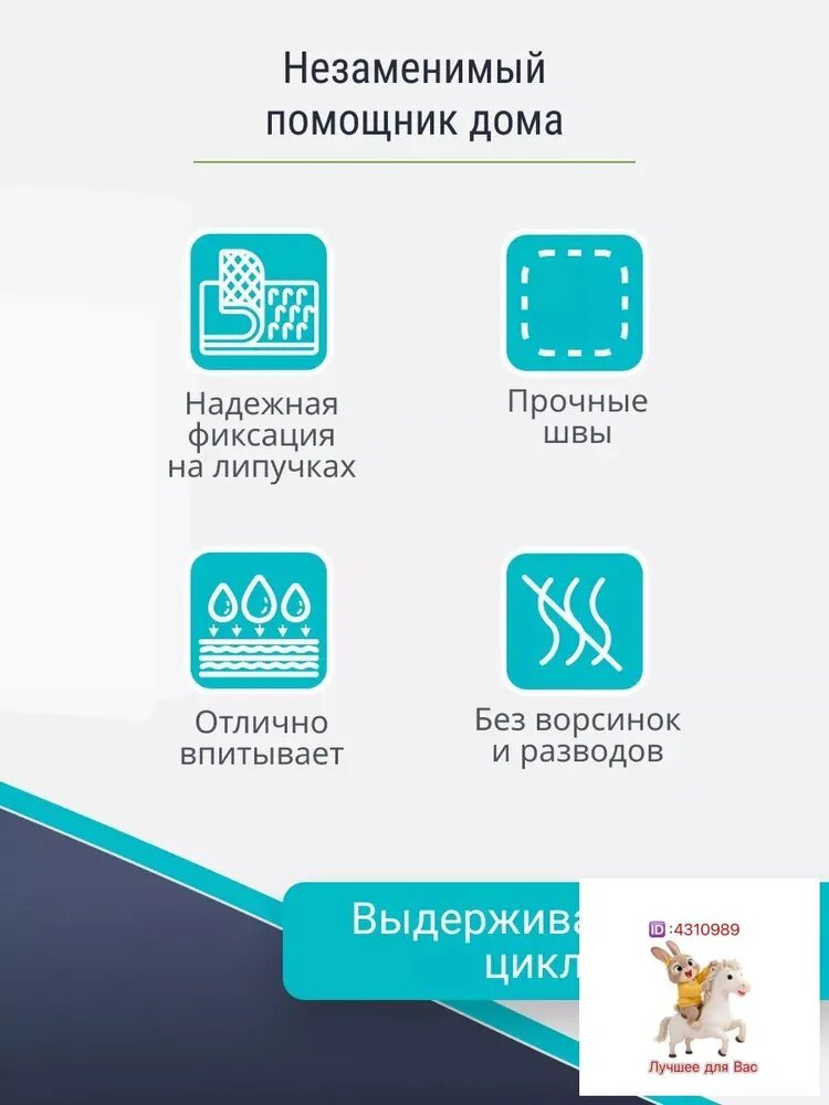 Насадка на швабру — фото 1