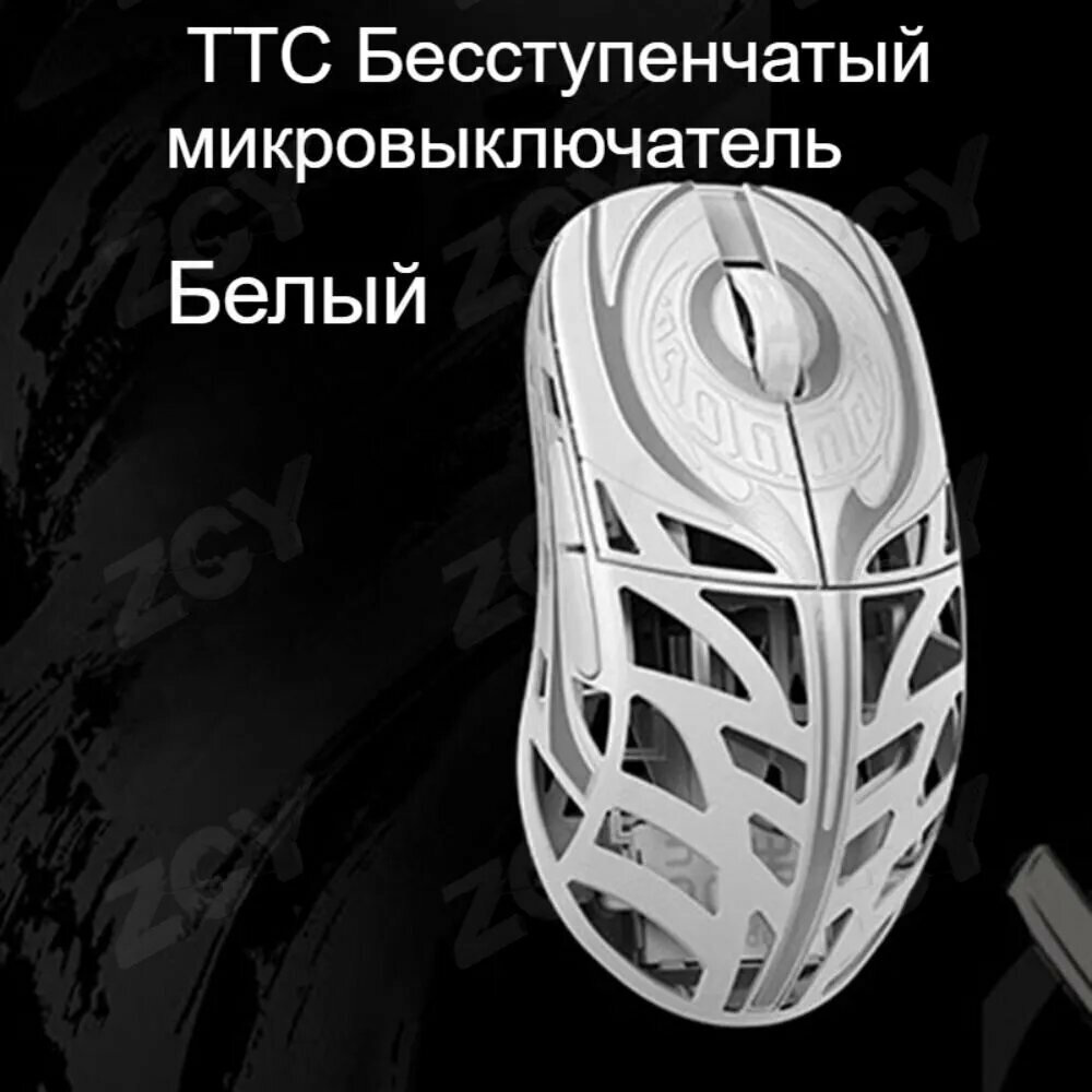 Игровая мышь беспроводная, горчичный