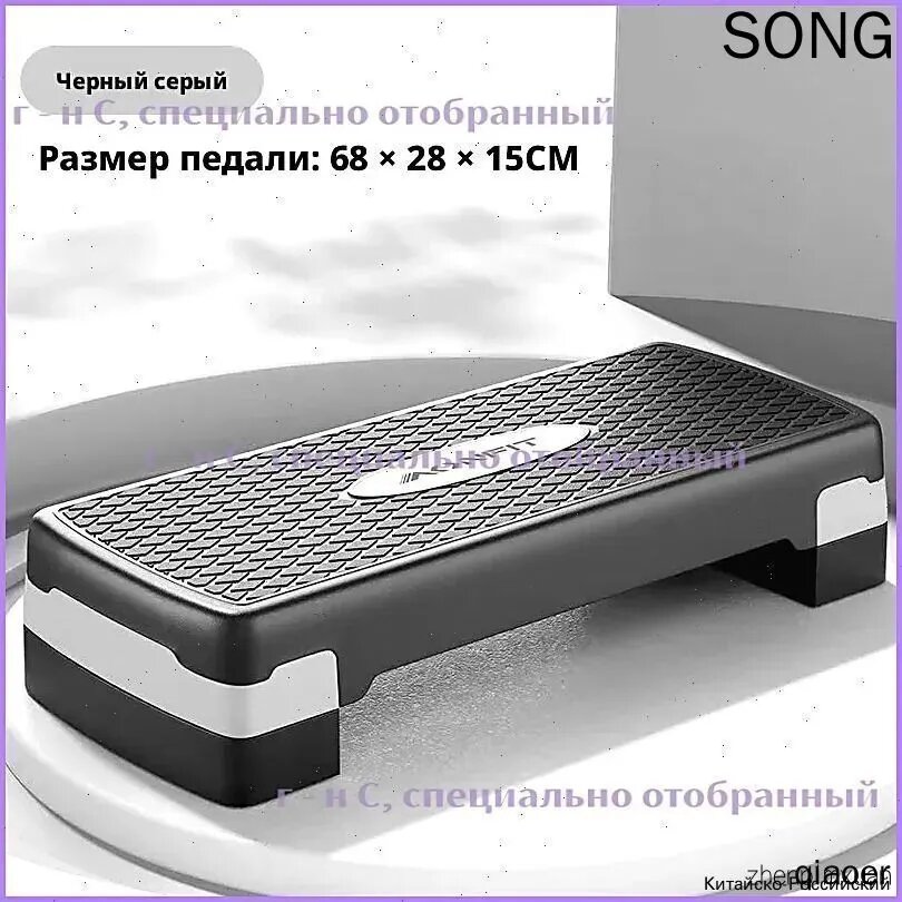 Степ-платформа , для фитнеса и аэробики, длина 68 см, ширина 28 см, черная, матовая