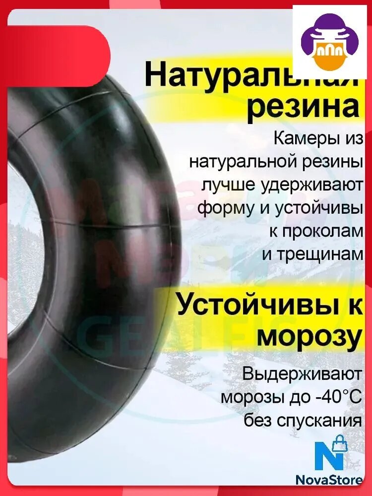 Камера для тюбинга 13x5.00-6, усиленная, черная, подходит для садовых тачек и электросамокатов — фото 1