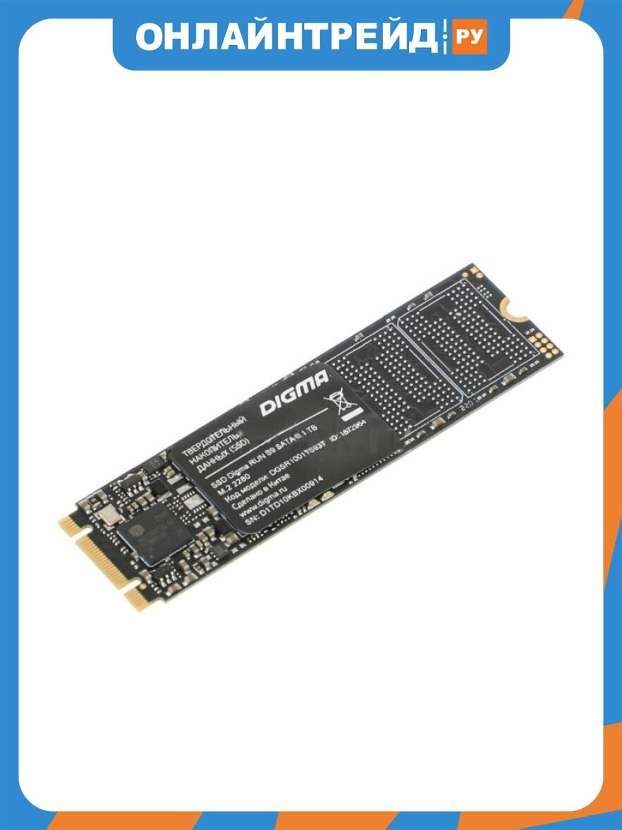 SSD диск Digma SSD M.2 Run S9 1TB SATA-III 3D TLC (DGSR1001TS93T)