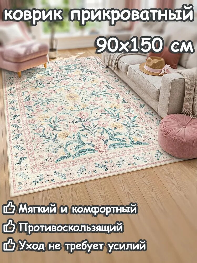 Защитный коврик под кресло компьютерное прочный коврик под кресло с защитой пола от царапин,120x80 см, 1 шт