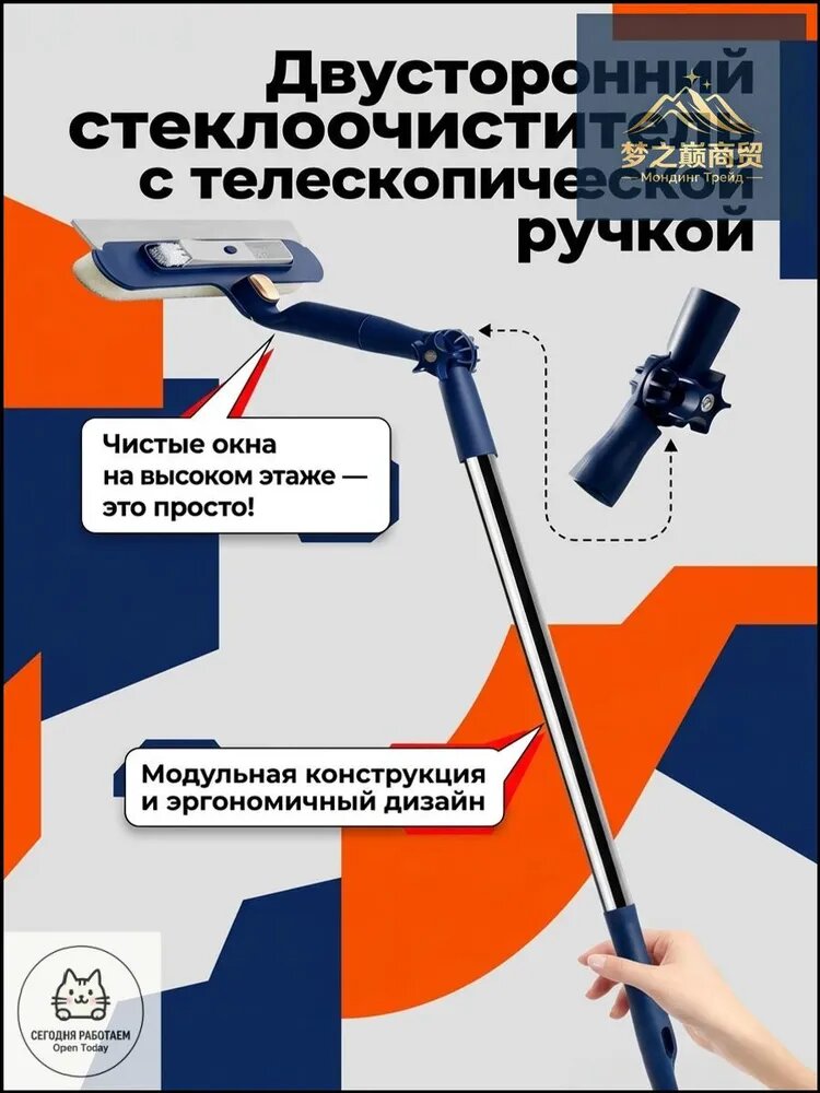 Швабра, длина 120 см