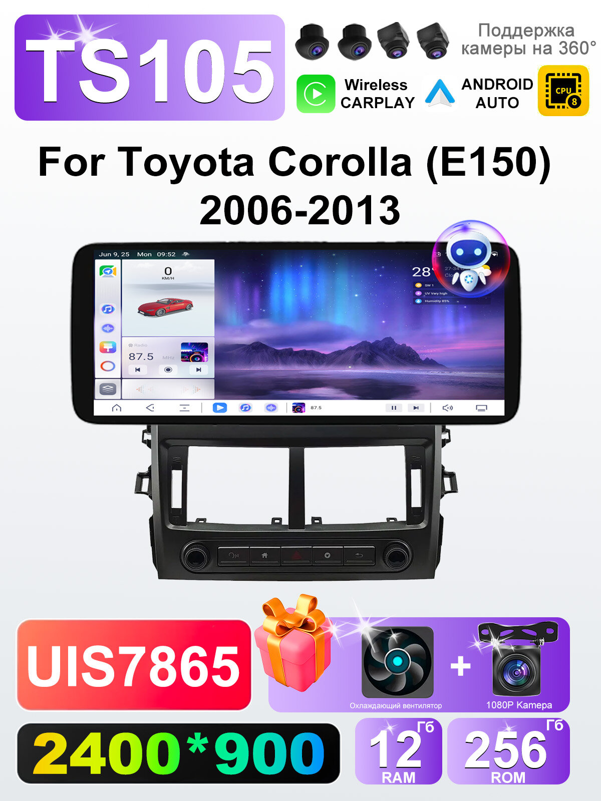 Штатная Магнитола TS105 для Toyota Corolla (E150) 2006-2013 , с камерой заднего вида. IPS экран 12.3 дюймов, Wifi 2 din с сенсорным экраном, usb и блютузом