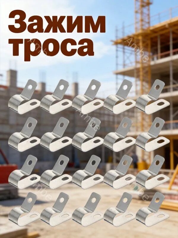 Крепежные металлические зажимы для проводов из нержавеющей стали, 20 штук для удобного хранения