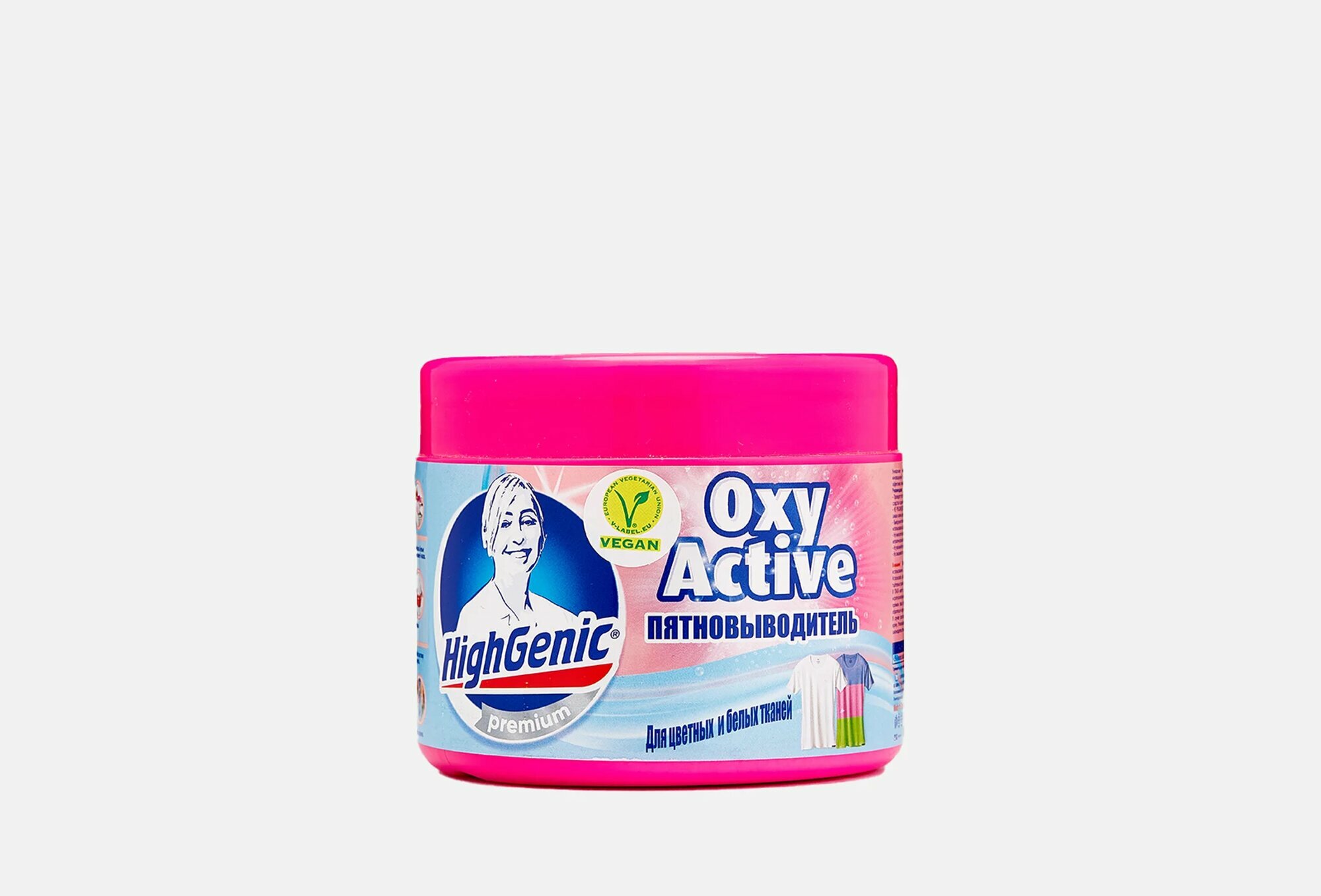 HighGenic OXY ACTIVE пятновыводитель 500 г