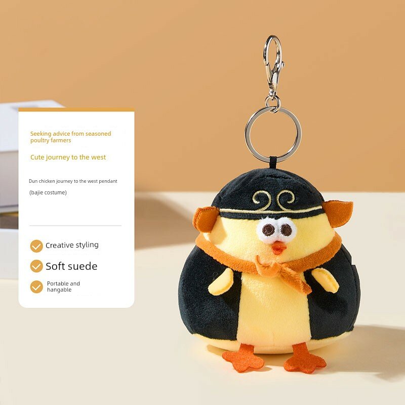 Мягкая игрушка-подвеска MINISO Dun Dun: милый плюшевый цыпленок Baby Dun Dun Подвеска «Цзюбайе Дун Дун Курица» (около