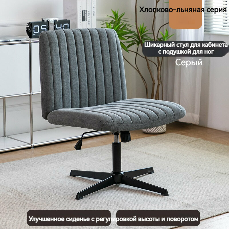 Компьютерное кресло "Простое", офисное, мягкое, регулировка высоты, без подлокотников, 52 см x 68 см x 108 см