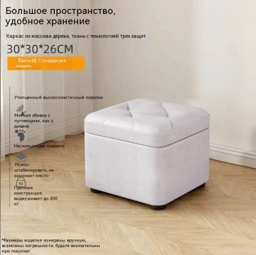 Органайзер для игрушек30х30х26 см.