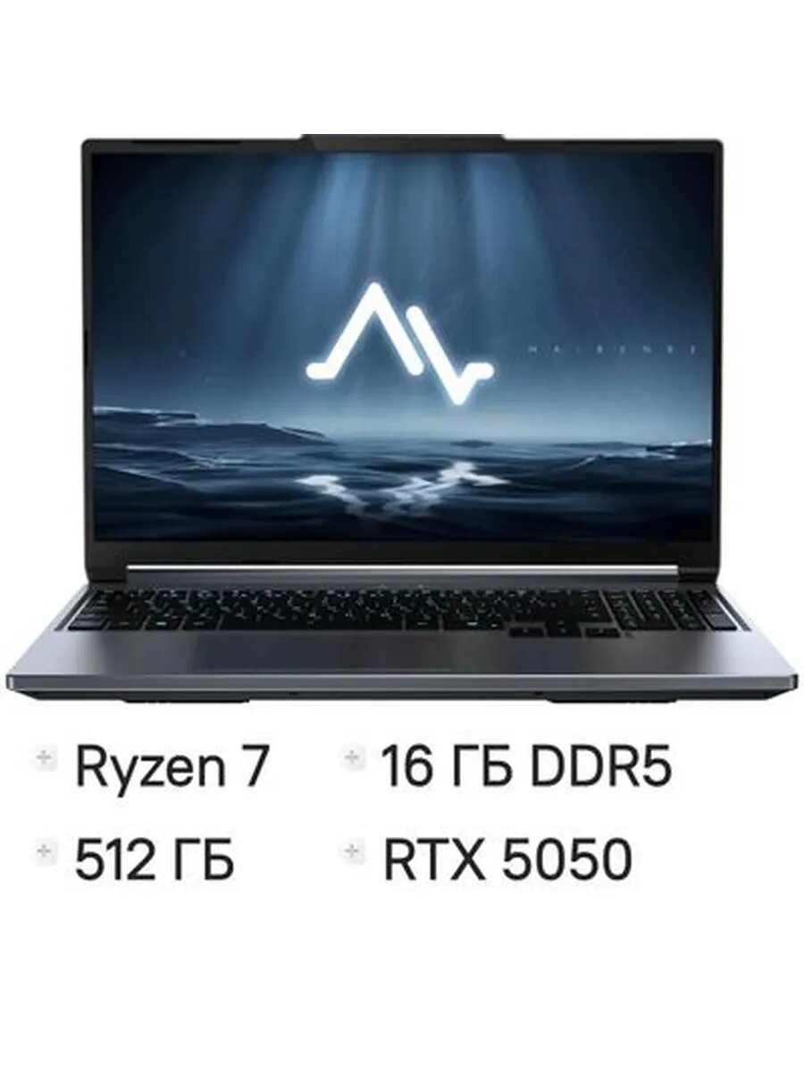 Ноутбук игровой X16C-R72555 16", Ryzen 7 16ГБ 512ГБ RTX 5050