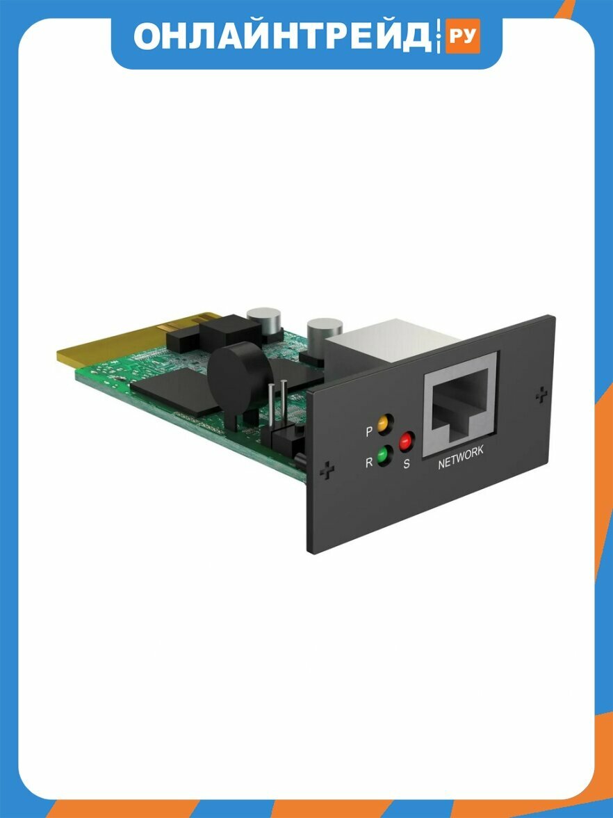 Модуль Ippon SNMP card Innova RTA (2054951)
