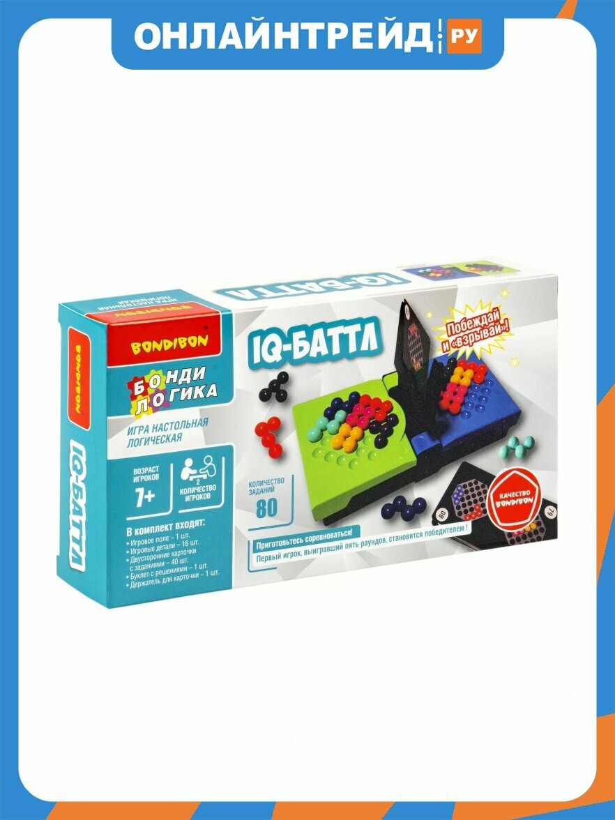 Настольная логическая игра-головоломка Bondibon ВВ5987 БондиЛогика. IQ-Баттл